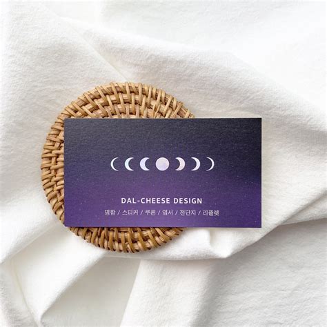 달치즈디자인 나만의 독특한 명함 투명명함 금박홀로그램박 명함