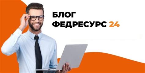 Блог Федресурс ∙ Как внести сведенья о лицензии о ликвидации