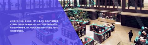 智慧校园出入管理系统解决方案智能化会议会务办公系统 上海云思智慧信息技术有限公司