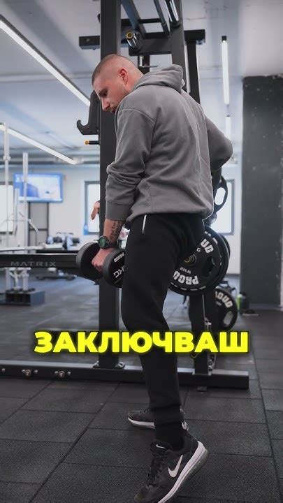 Най добрата вариация на мъртва тяга за твоя ГЛУТЕУС Glutes Sports Heavysquadworkout