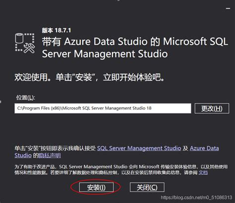 Sql Server 2019 的下载安装及后续与java的连接java 连接 Sqlserver2019 Csdn博客