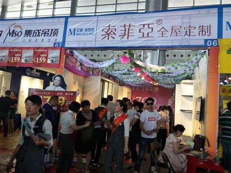 免單大惠戰！紅星美凱龍免單中國行揚州站於國展中心盛大開啟！ 每日頭條