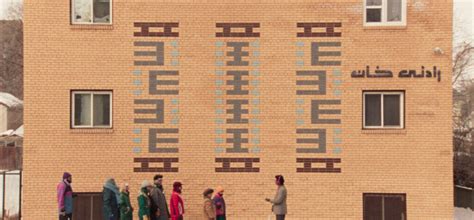 universal language by matthew rankin directors fortnight