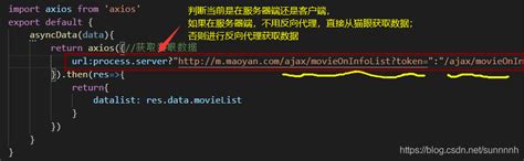 五十二、进阶之nuxt 反向代理（ 解决跨域问题）以及elementui的使用nuxt 能不能走反代 Csdn博客