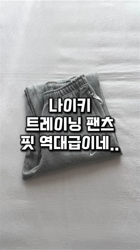 Limji 언박싱•패션•데일리룩 역대급 이쁜 아디다스 카라 니트 웨일스보너 콜라보 제품만큼 이쁘다🤎 아디다스 아디다스오리지널스