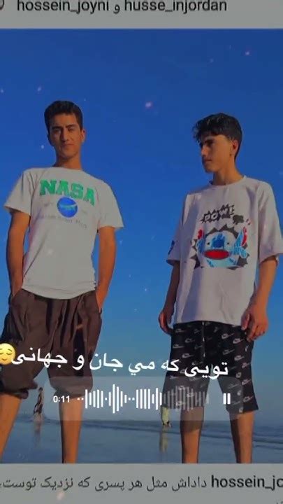 ولایت فراه ولسوالی لاش جوین شلتنا Answer Duet حسين جوین