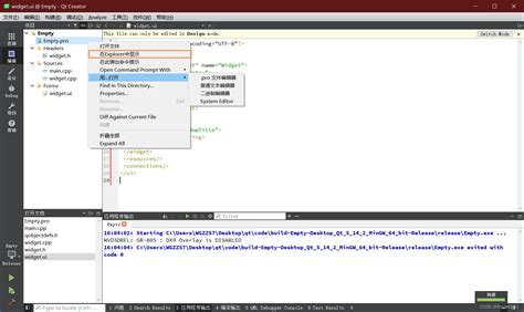 Qt项目文件以及对象树qt Creator生成的makefile文件 Csdn博客