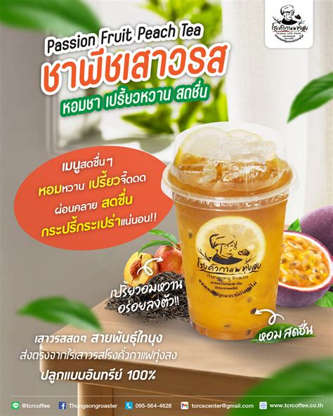 😋 โรงคั่วกาแฟทุ่งสง จากแหล่งปลูกอาราบิก้าภาคใต้