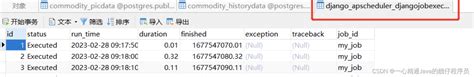 多数据库使用django Apscheduler时，migrate后并不能生成djangoapschedulerdjangojob表的问题