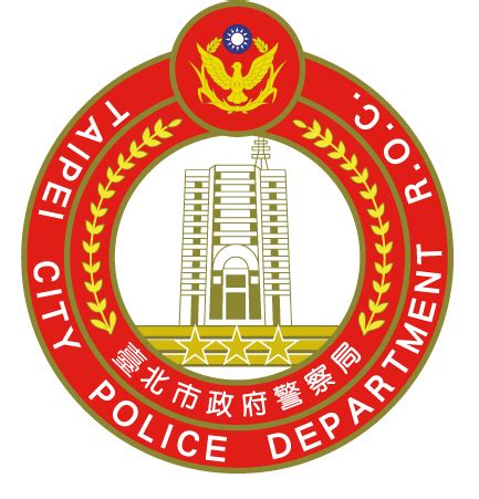 臺北市政府警察局 局徽