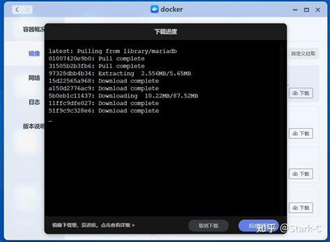 省钱了！使用极空间搭建一个免费的mariadb数据库并实现远程访问 知乎