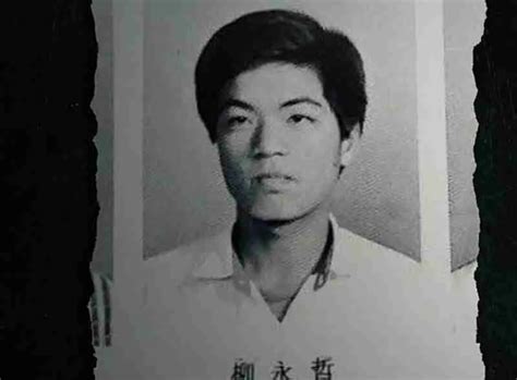 Serial Killer Yoo Young Chul Part 1 Monstrous Origins The Dark Side