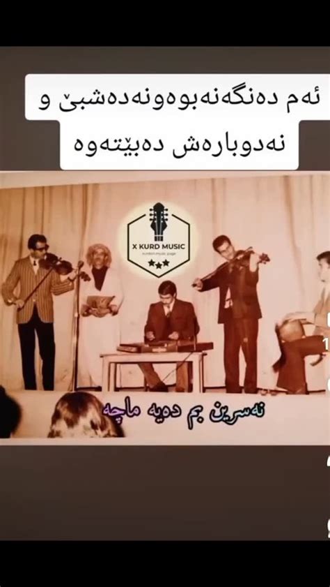 ‎ حسن زیرک گلچین آهنگ های استاد ‎ ‎ حسن زیرک کوردستان کلهر سوران گوران کرمانج لک جاف