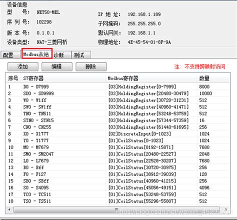 三菱fx5u以太网数据采集方案 node red采集三菱fx5u csdn博客