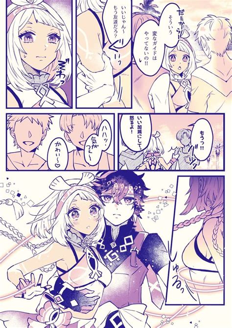 Discuss Everything About Shipping Wiki Fandom