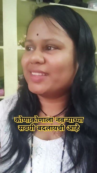 नवरा Vs बायको😂🤪हसून हसून लोटपोट होणारं😂🤣🤪😜😉🫢 Ananyabangale