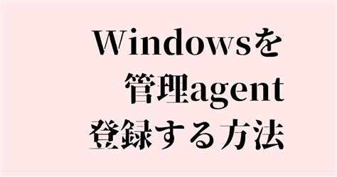 日付や時刻のフォーマットを変更する方法｜oracle Sqlplus コマンド ハローマイワールド