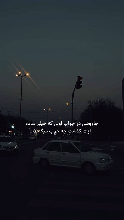 ‎ماهی ادیتور ادمین تولیدمحتوا‎ ‎صبر داشته باش همه چی بوقتش Lifestyle Mahii دلنوشته آرامش