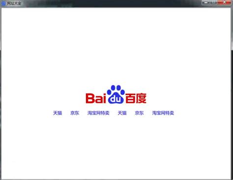 Golang也可以跨平台的进行gui桌面应用程序开发 Golang教程网