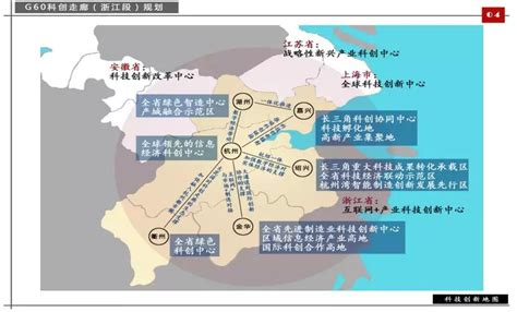 G60科创走廊图片章丘灯光第4页大山谷图库