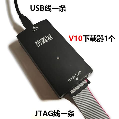 Купить Jlink V10 скачать устройство J Link V11 Arm моделирование устройство Stm32 компилировать