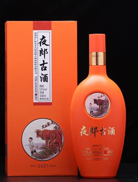 成都春糖 大“橘”为重——夜郎古大金奖牛年生肖酒限量发售