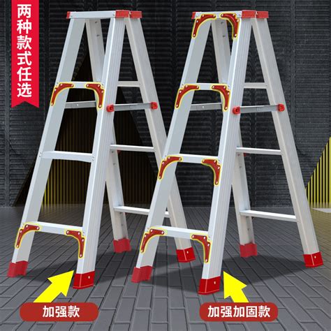 加厚加宽铝合金人字梯家用梯子双侧工程梯折叠合梯登高梯阁楼梯凳 虎窝淘