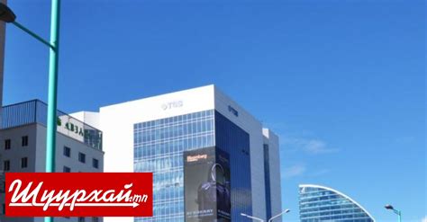 Худалдаа Хөгжлийн Банкны Төв байранд нэгжлэг хийж байна