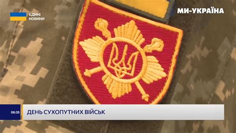 День Сухопутних військ ЗСУ ⚔ Сухопутні війська бойовий кулак Збройних сил України Військові