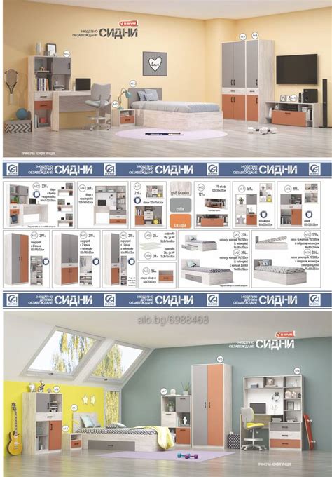 Двуетажно Легло С Гардероб КРИС Модул 3 Детско легло детско креватче Мебели за детска с