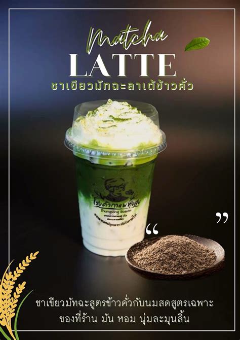 🎉new โรงคั่วกาแฟทุ่งสง จากแหล่งปลูกอาราบิก้าภาคใต้ Facebook