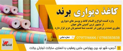 ‎پرده،طراحي،برش،دوخت و پرده،طراحي،برش،دوخت و نصب پرده