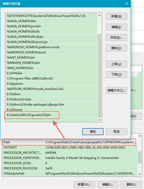 Windows下使用linux命令 Gnuwin32 项目的安装与使用 不积硅步，无以至千里 博客园