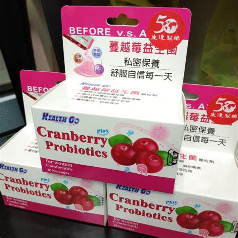 現貨預購 快速出貨🍓health Go 生達蔓越莓益生菌顆粒劑 30包🍓蔓越莓粉 法國專利洛神花 蝦皮購物