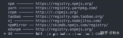 【重谈npm】当下载一个项目到本地执行npm Install报错时应该怎么办 知乎
