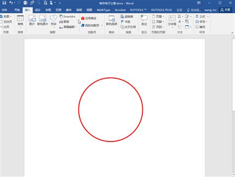 Pdf批量添加图章1分钟学会制作电子公章,三步搞定,轻松在pdf文件中添加公章图片 Csdn博客 Pdf批量添加图章1分钟学会制作电子公章,三步搞定,轻松在pdf文件中添加公章图片 Csdn博客