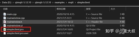 基于qt Mqtt库的mqtt客户端实现 知乎