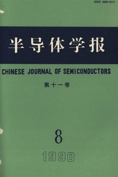 Journal Of Semiconductors
