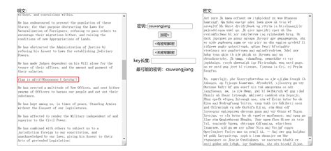 Nssctf练习记录： Afctf 2018 Vigenère Afctf2018 Vigen猫re Csdn博客
