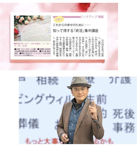 「自分らしい死」を選ぶために知っておきたい、終末期医療の現実と選択肢 終活サポート ワンモア