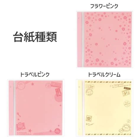 ピタットデミ フレームアルバム 貼るタイプ アルバム 写真 フォトアルバム Zandk Online Shop