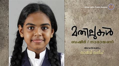 Basheer I Mathilukal L Sanvi Sandeep L Silver Hills Public School Youtube