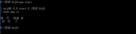 使用npm Init初始化项目为什么使用npm初始化 Csdn博客