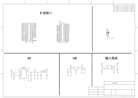 Stm32h750xbh6核心板原理图（pdf） Csdn文库