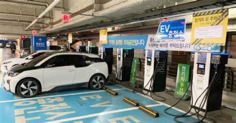 전기차 충전방해금지법 1년서울시 단속은 뒷전