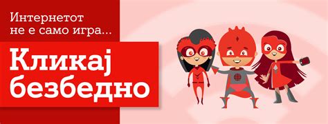 Успешно реализиран уште еден циклус работилници на А1 Македонија за едукација на децата за