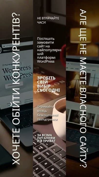 Замовляйте сайт сьогодні Youtube