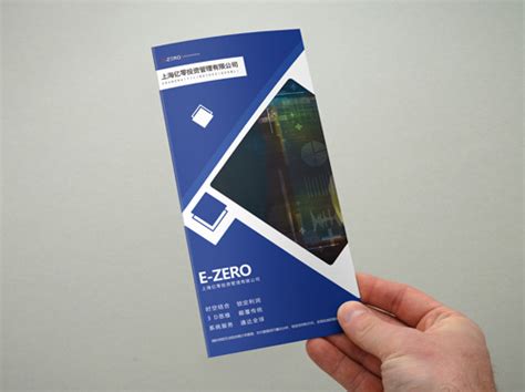 公司宣传三折页 梧晓桐 站酷zcool