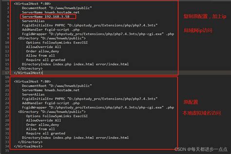 Phpstudy配置局域网使用ip访问phpstudy设置ip访问无效 Csdn博客
