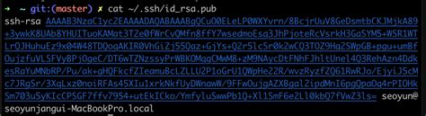 맥 aws ec2 ssh 접속